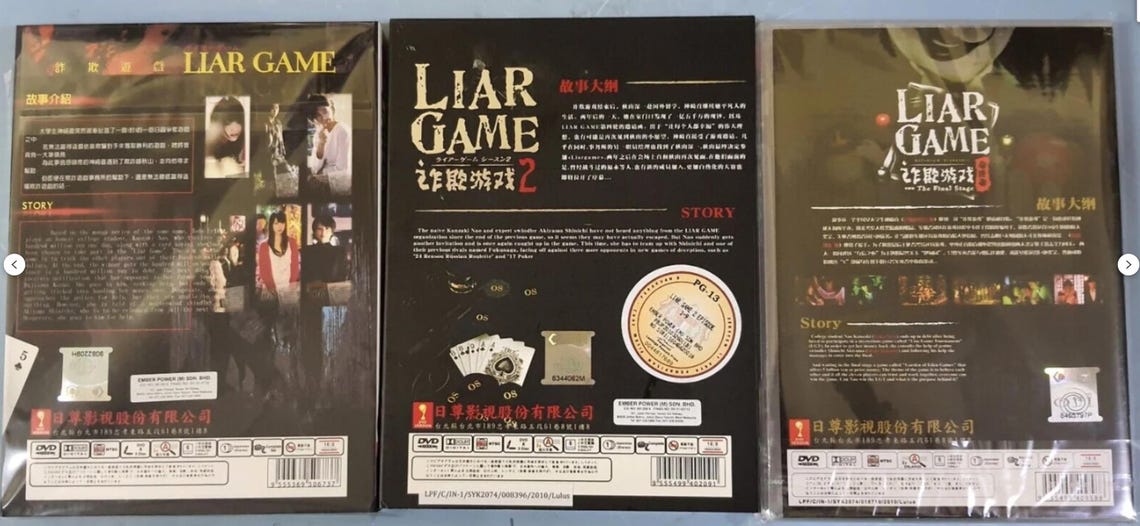Japanese Drama DVD Liar Game Season 1+2 + the Final Stage Movie English ...