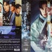DVD Chinese Drama Series Mr.fox and Miss Rose 酋长的男人 (volume 1-30 End ...