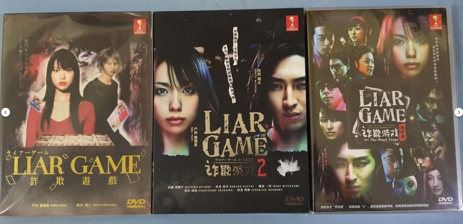 Japanese Drama DVD Liar Game Season 1+2 + the Final Stage Movie English ...