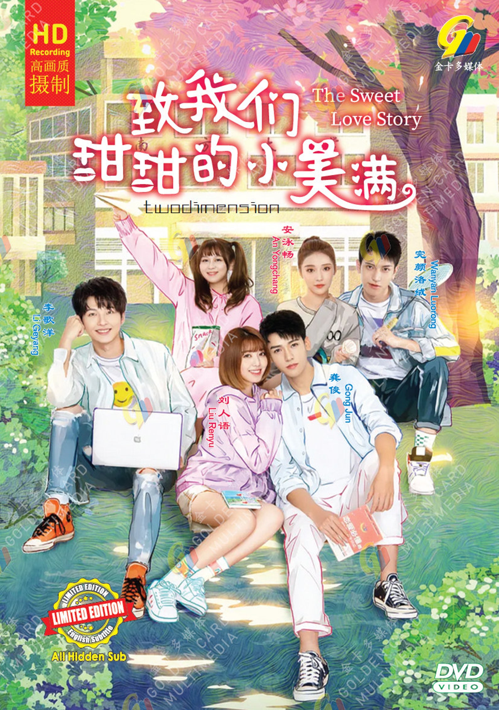 DVD Chinese Drama Series the Sweet Love Story 致我们甜甜的小美满 (volume 1-28 ...