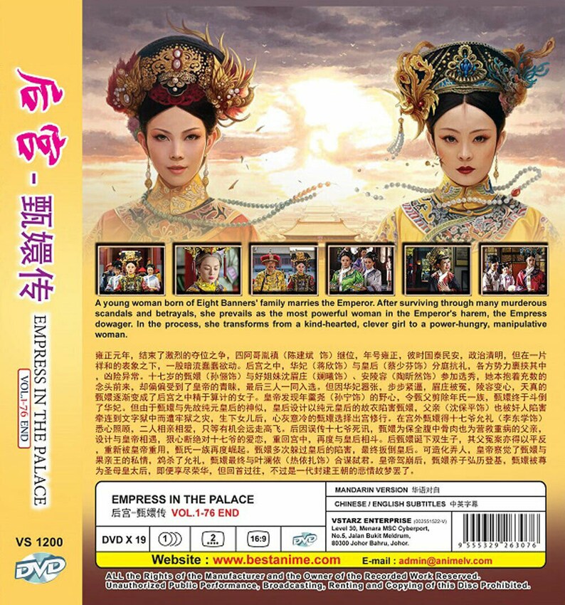 DVD Chinese Drama Series Empress in the Palace 后宫甄嬛传 Volume.1-76 End ...
