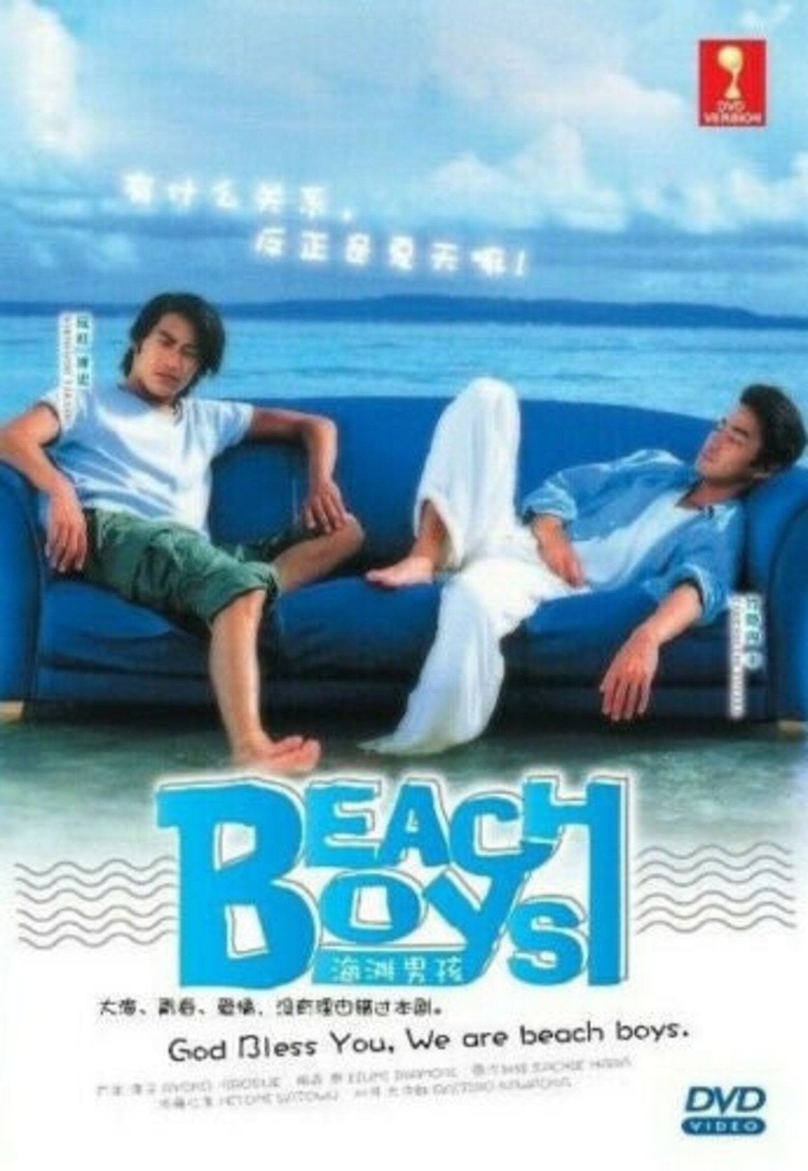 DVD Japanese Drama Beach Boys 海滩男孩 (volume 1-12 End) [english Subtitle ...