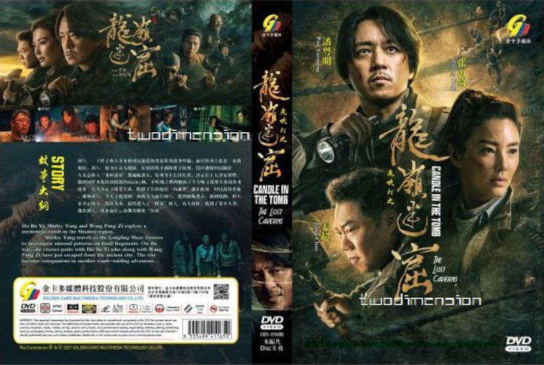 DVD Chinese Drama Series Candle in the Tomb: the Lost Caverns (volume 1 ...