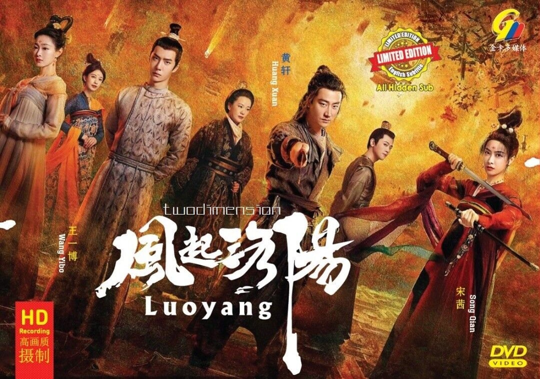 DVD Chinese Drama Series Luoyang 风起洛阳 volume 1-39 End english Subtitle All Region With Free ...