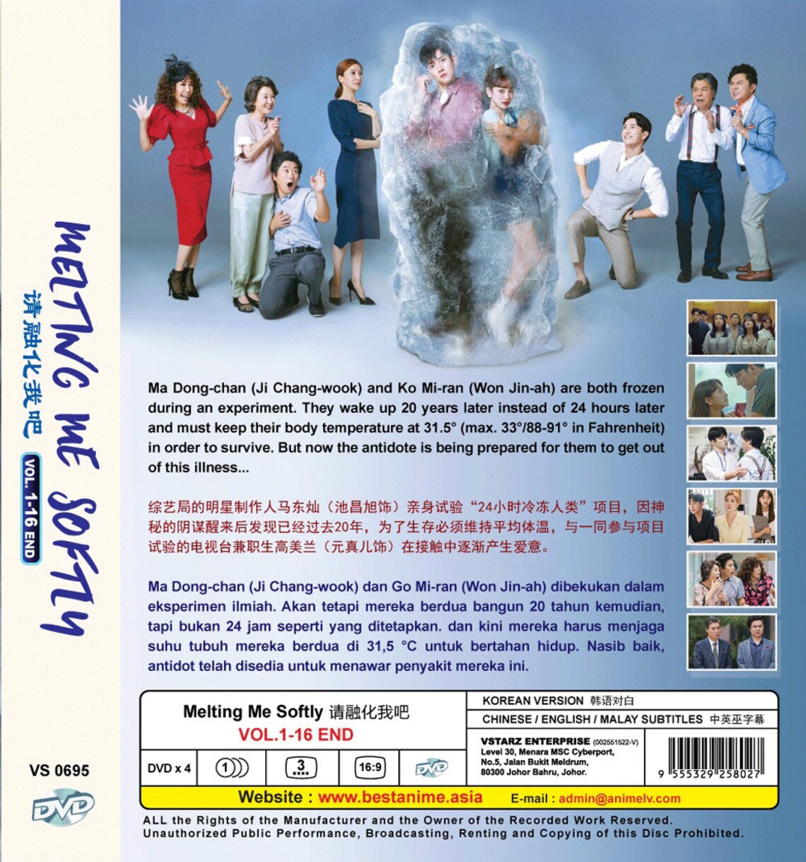 DVD Korean Drama Series Melting Me Softly (volume 1-16 End) [english ...