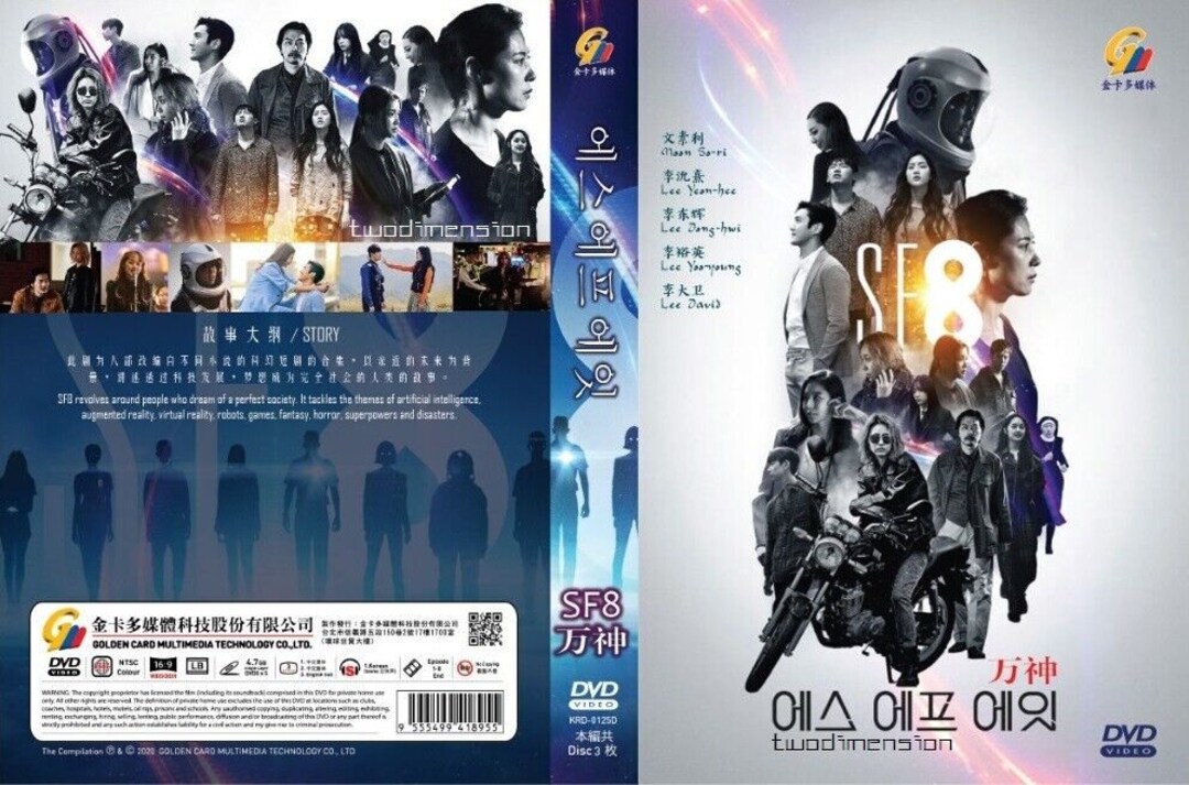 Dvd Korean Drama Series SF8 (volume 1-8 End) [english Subtitle & All Region] With Free Shipping ...