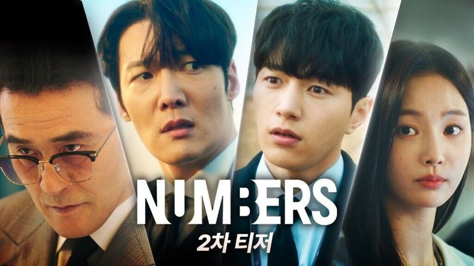 Dvd Korean Drama Series Numbers (volume 1-12 End) [english Subtitle ...