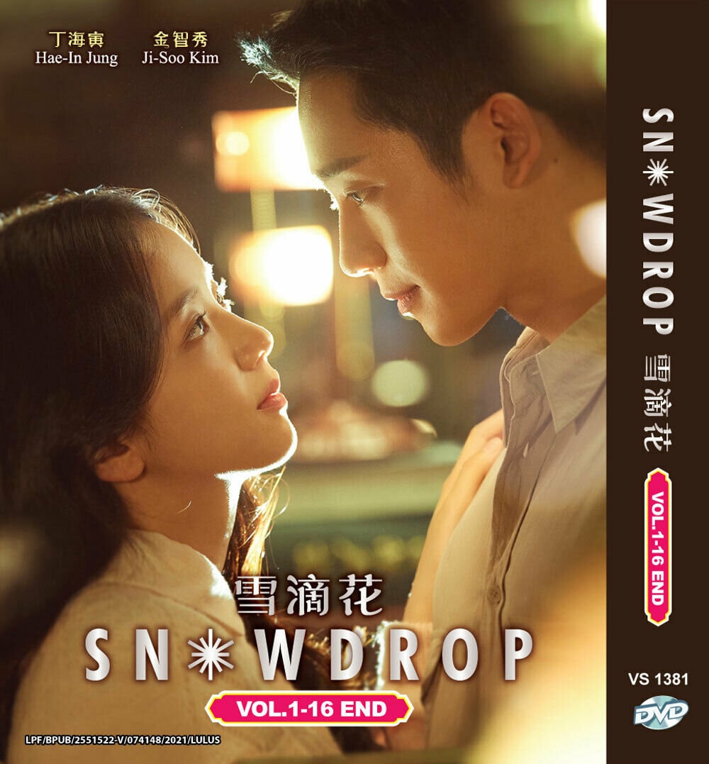 Dvd Korean Drama Series Snowdrop (volume 1-16 End) [english Subtitle ...