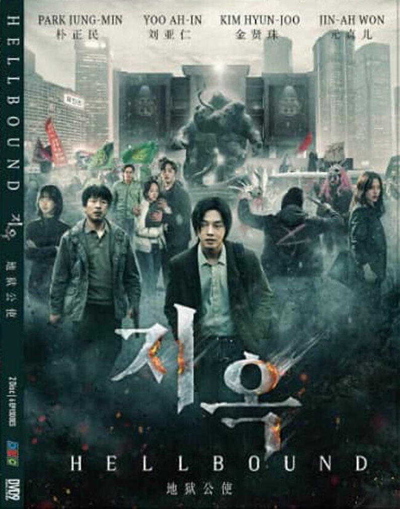 Dvd Korean Drama Series HELLBOUND (volume 1-6 End) [english Subtitle ...