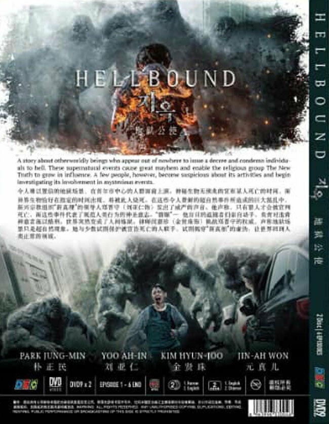 Dvd Korean Drama Series HELLBOUND (volume 1-6 End) [english Subtitle & All Region] With Free ...