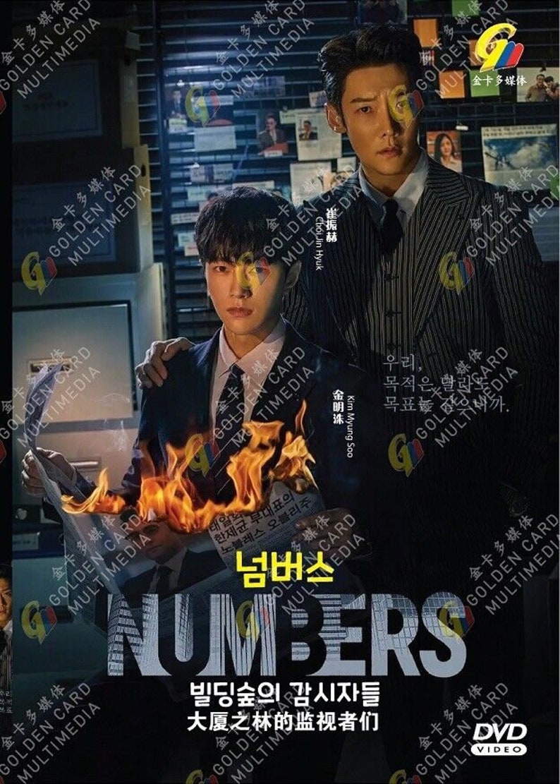 Dvd Korean Drama Series Numbers (volume 1-12 End) [english Subtitle ...