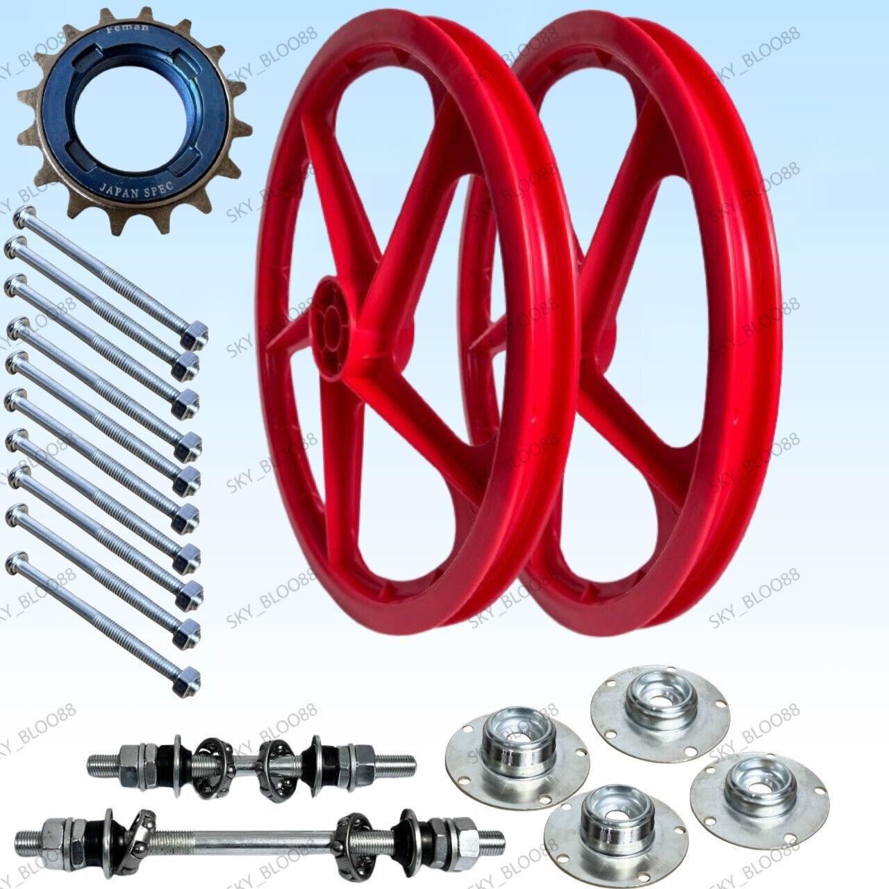 Pair Red 5 Spoke PVC Rim 20 Inch BMX,UNIVERSAL With Free Expedite ...