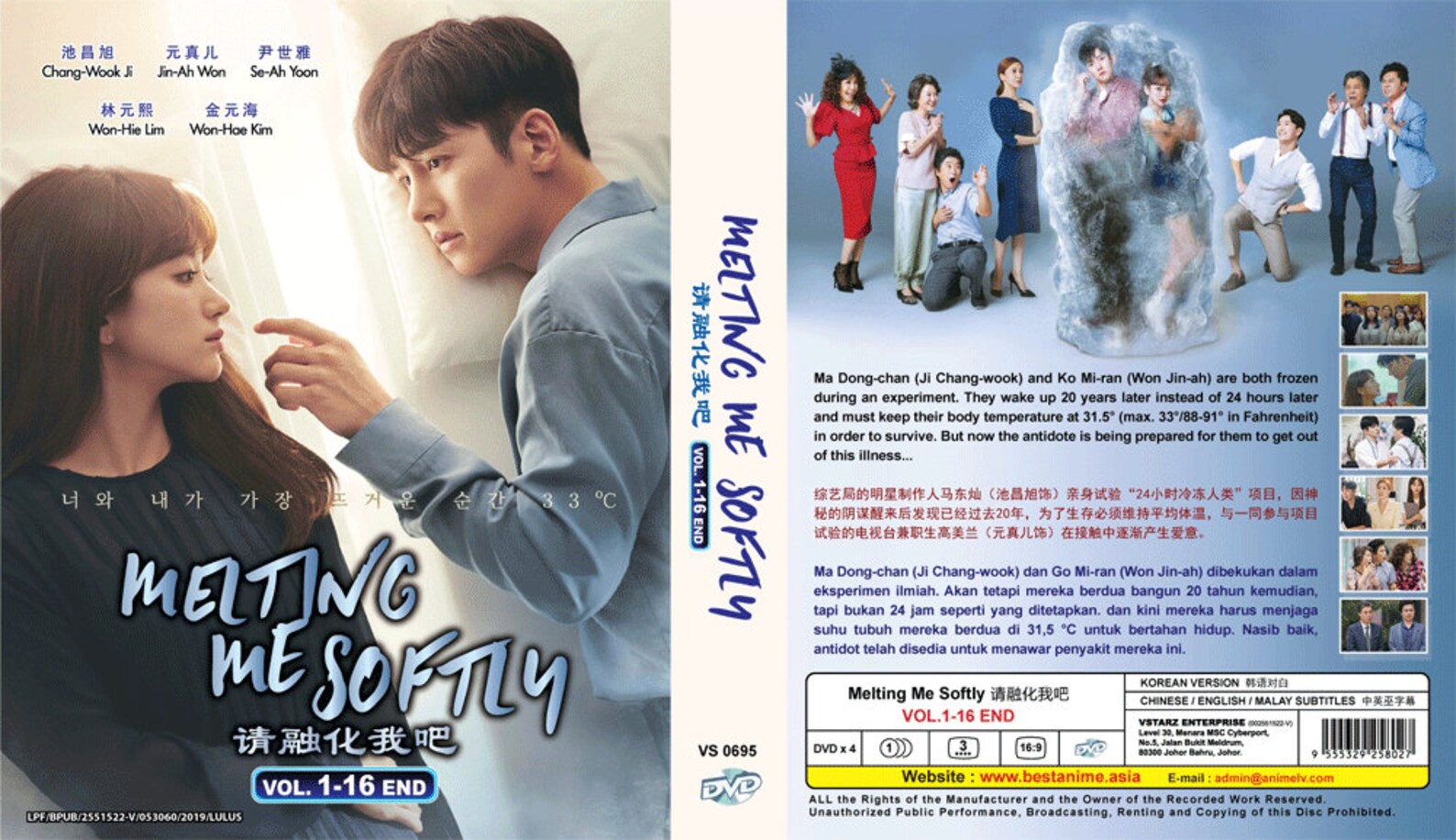 DVD Korean Drama Series Melting Me Softly (volume 1-16 End) [english ...