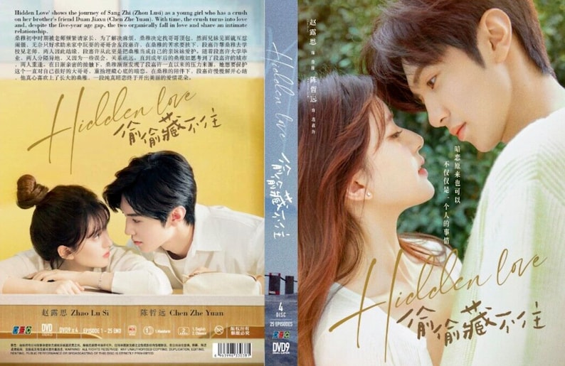 Anime DVD Chinese Drama Hidden Love Volume.1-25 End (2023 / 偷偷藏不住 ...