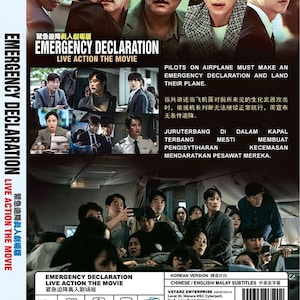 DVD Korean Live Action Movie Emergency Declaration the Movie [english ...