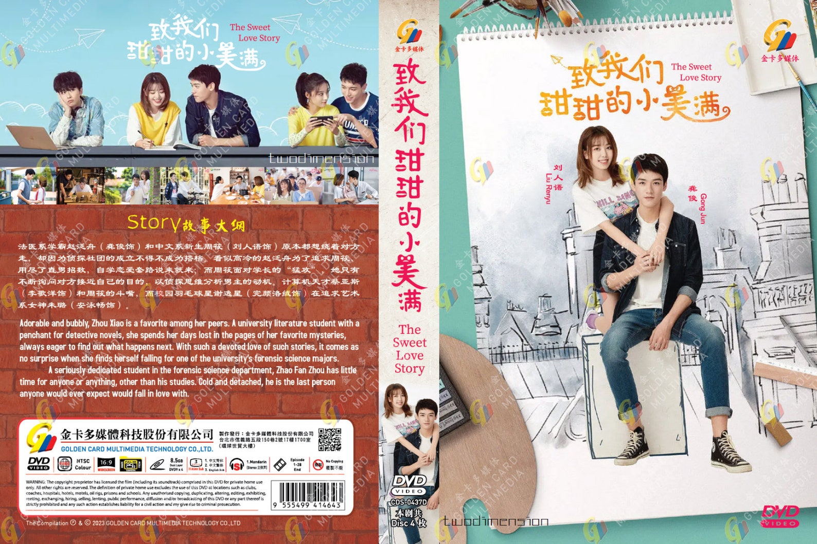 DVD Chinese Drama Series the Sweet Love Story 致我们甜甜的小美满 (volume 1-28 ...