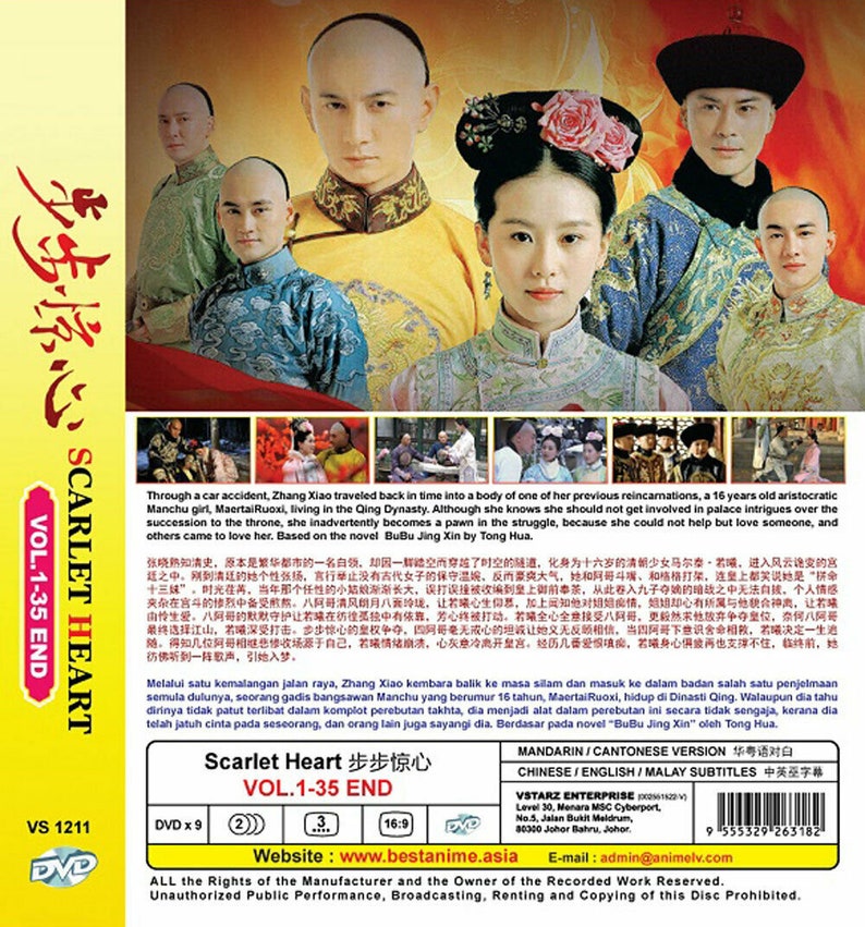 DVD Chinese Drama Series Scarlet Heart 步步惊心 (volume 1-35 End) [english ...