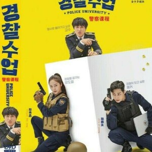 Dvd Korean Drama Series Police University (volume 1-16 End) [english ...