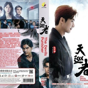 DVD Chinese Drama Series the Devil Punisher (volume 1-20 End) [english ...