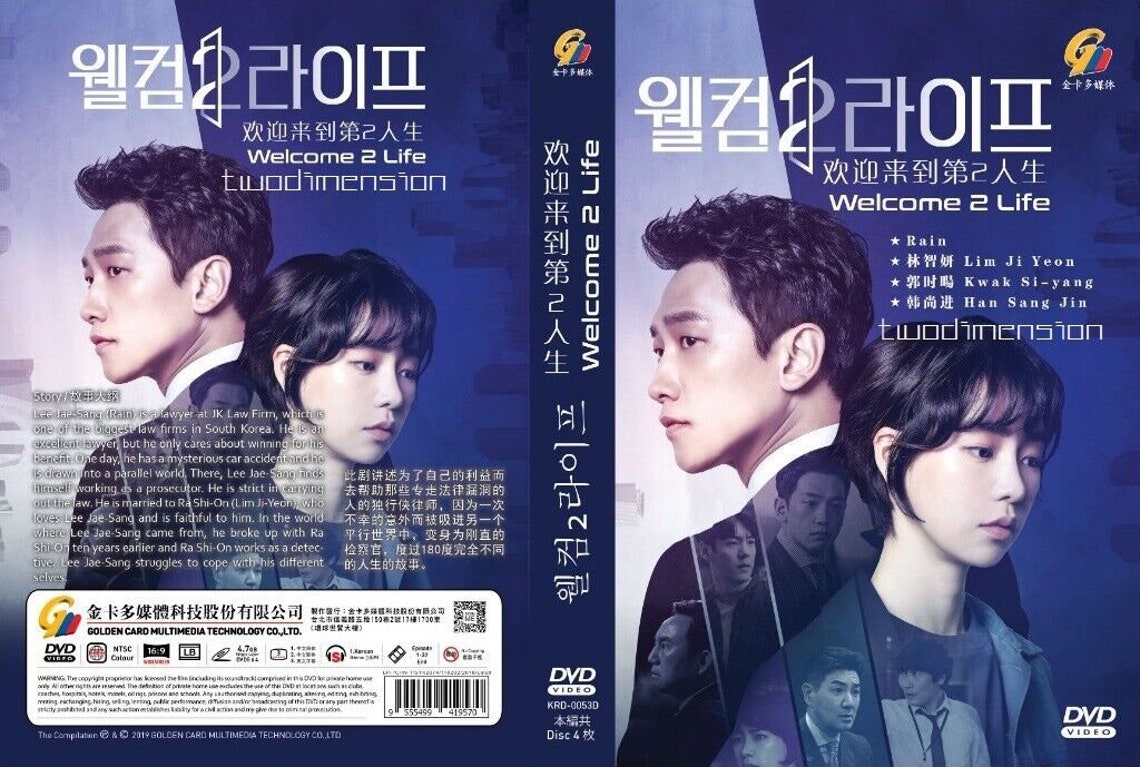 Dvd Korean Drama Series Welcome 2 Life (volume 1-32 End) [english ...