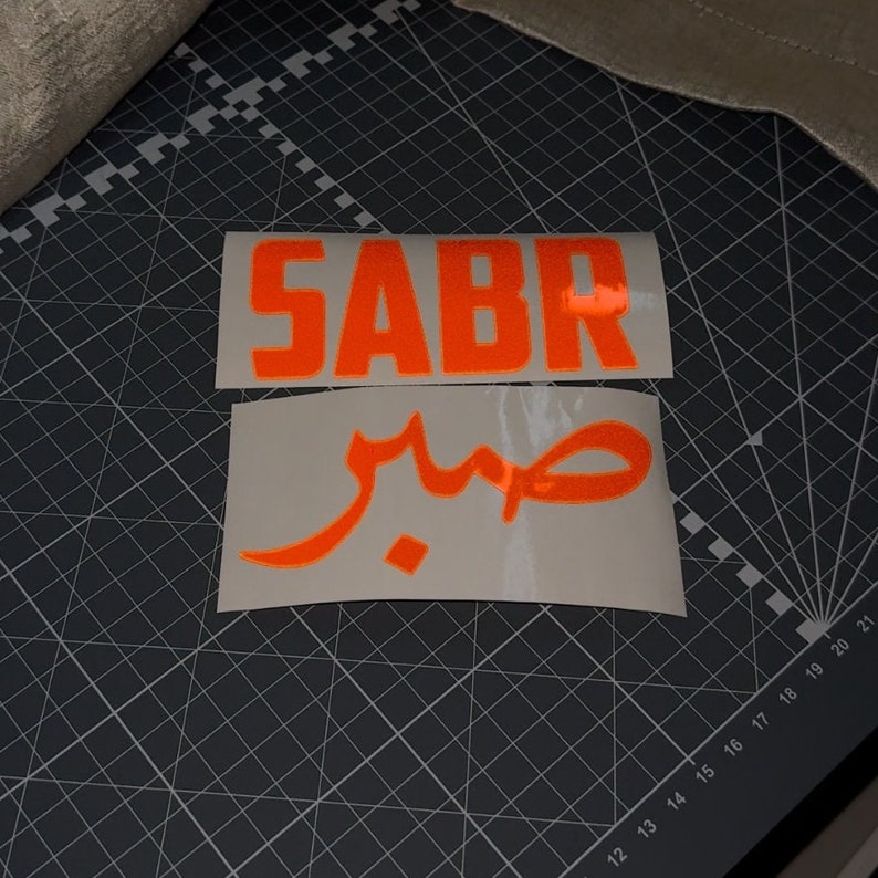 Sabr Arabic Calligraphy Reflective Vinyl Reflecting Adhesive Car Alloy ...