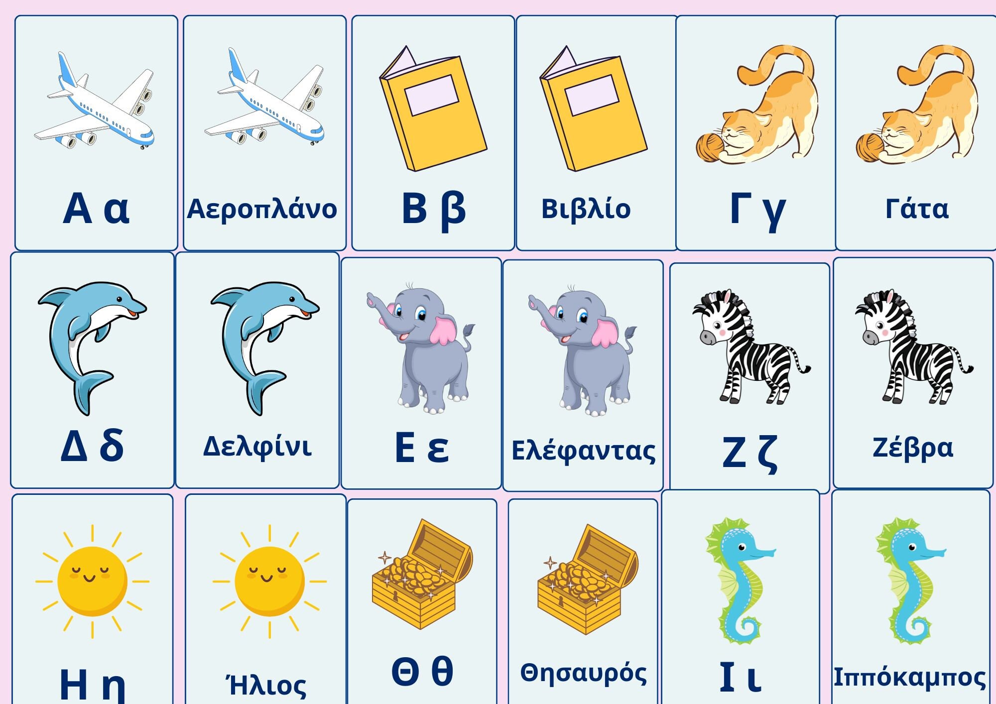 Flash Cards Greek Alphabet Learning Young Beginner Greek Language Play ...