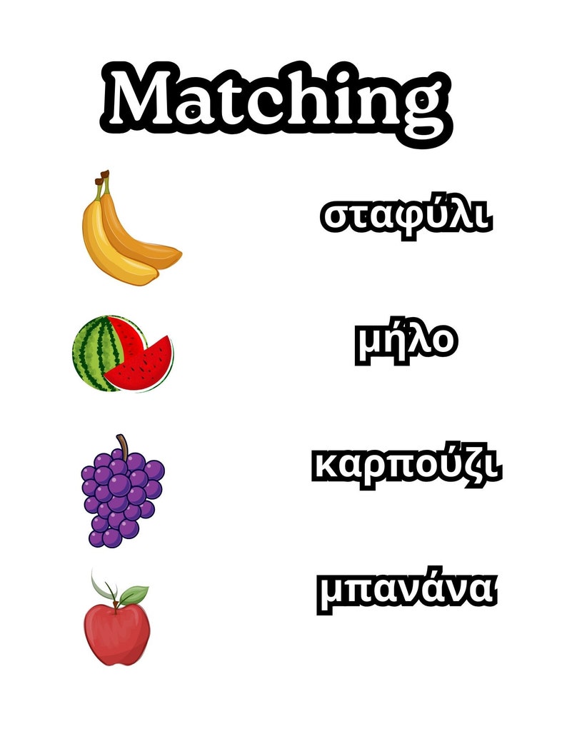 Coloring Book Greek Fruits Drawing Young Learners Greek Language Easy ...