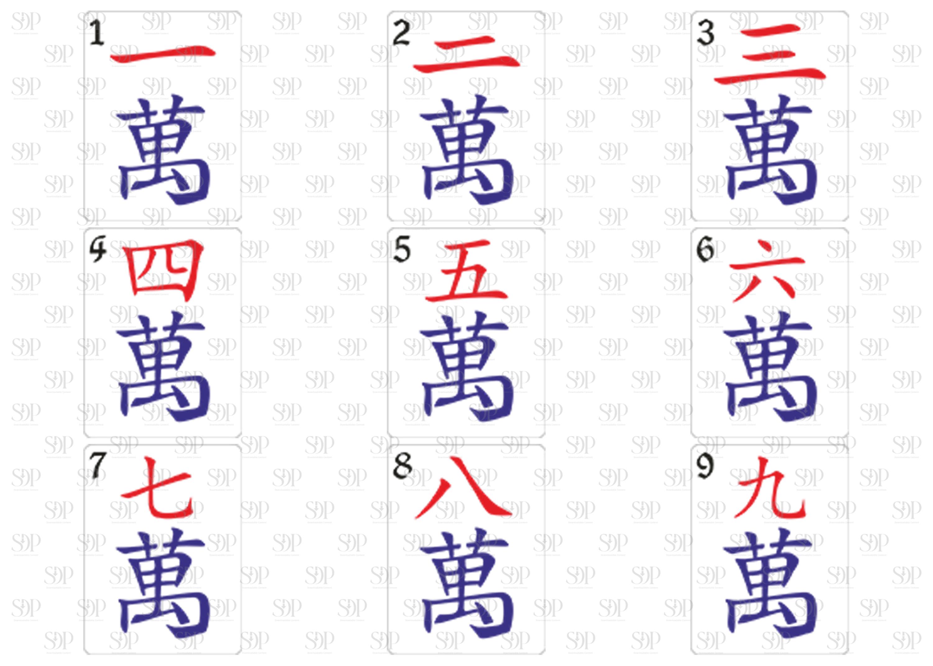 Mahjong Tiles SVG Clipart Bundle, Hand-drawn Vector Set (digital ...