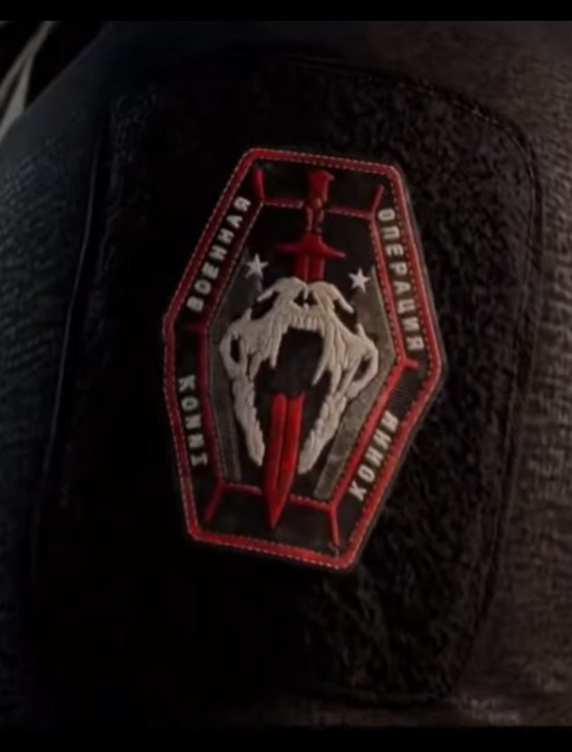 Call of Duty Modern Warfare Konni Group Mercenary PVC Patch - Etsy