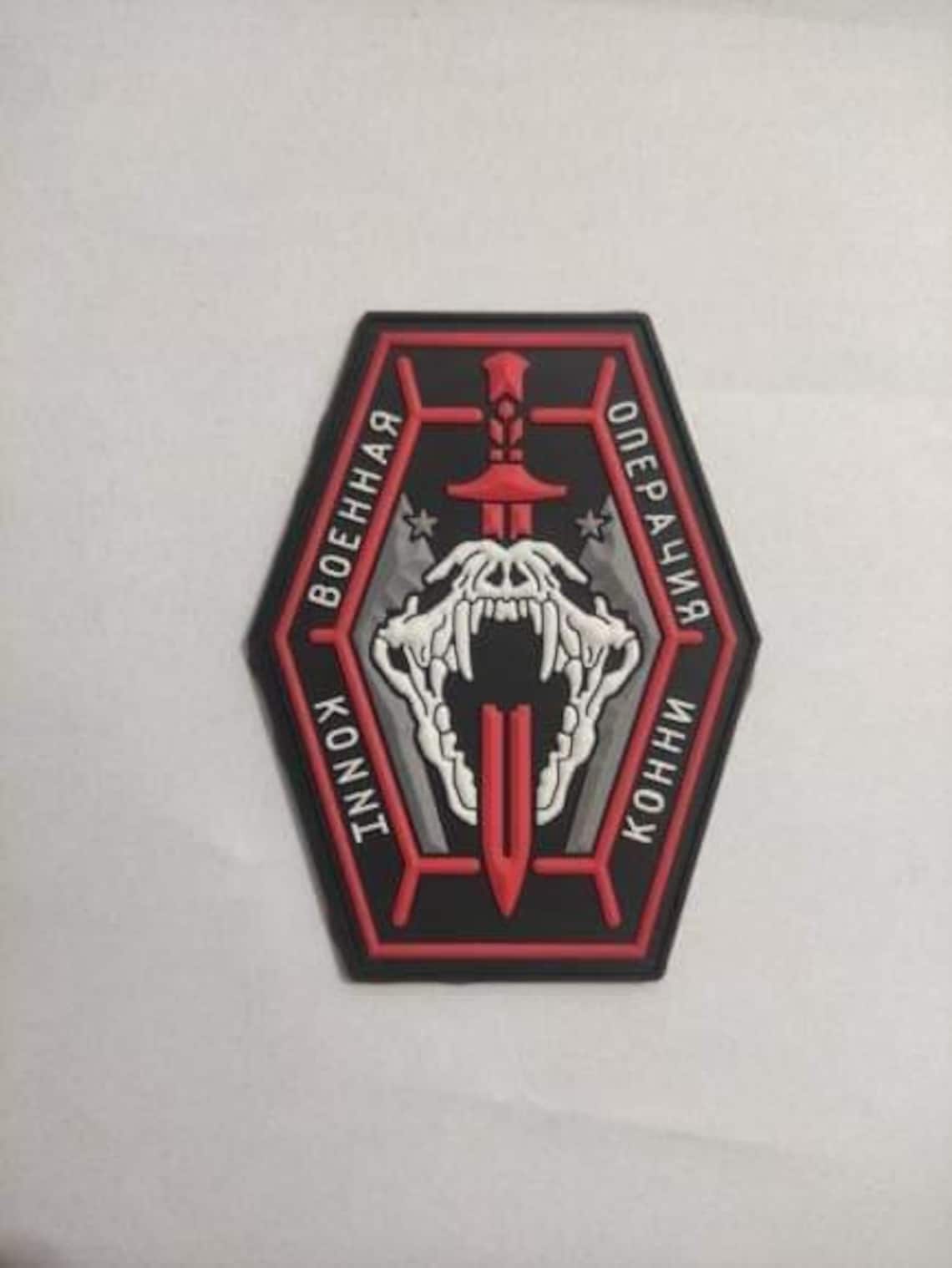 Call of Duty Konni Group Mercenary PVC Patch - Etsy