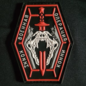 Modern Warfare Konni Group Mercenary PVC Velcro Patch - Etsy