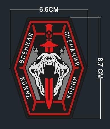 Call of Duty Modern Warfare Konni Group Mercenary PVC Patch - Etsy