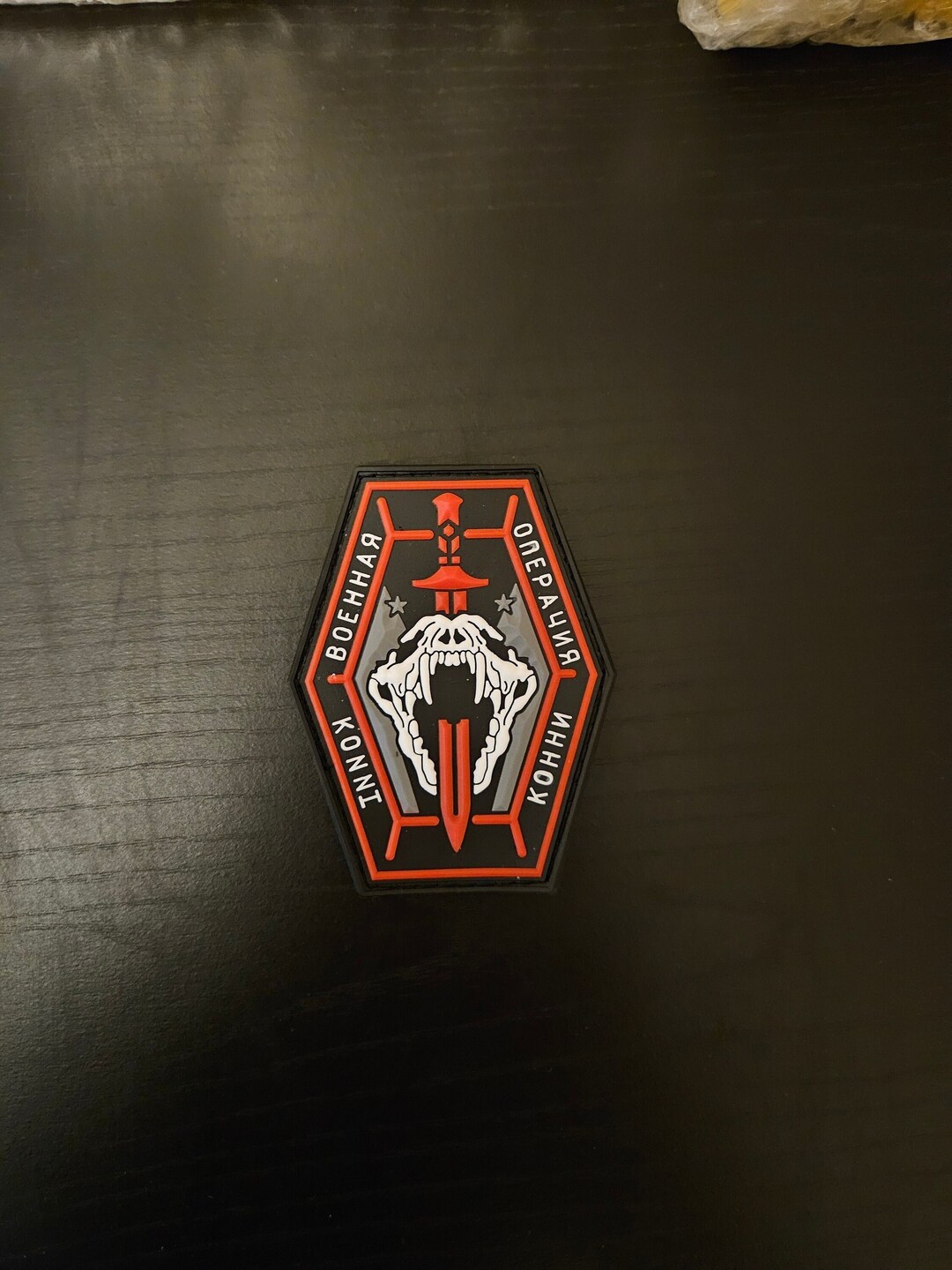 Modern Warfare Konni Group Mercenary PVC Velcro Patch - Etsy