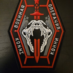 Modern Warfare Konni Group Mercenary PVC Velcro Patch - Etsy