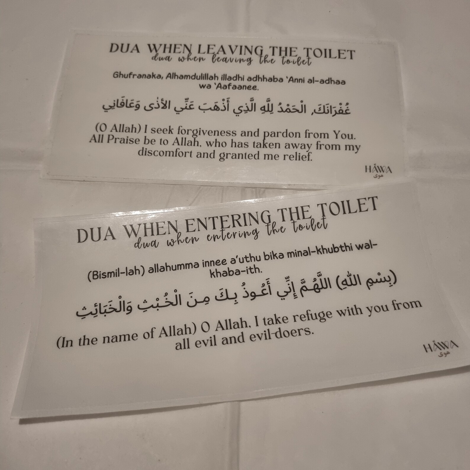 Dua for Bathroom Dua for Home Clear Islamic Dua Stickers Islamic Home ...