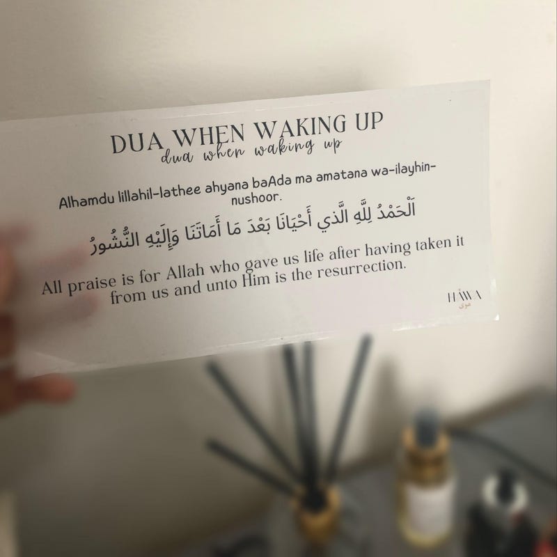 Wall Duas Sticker - Etsy UK