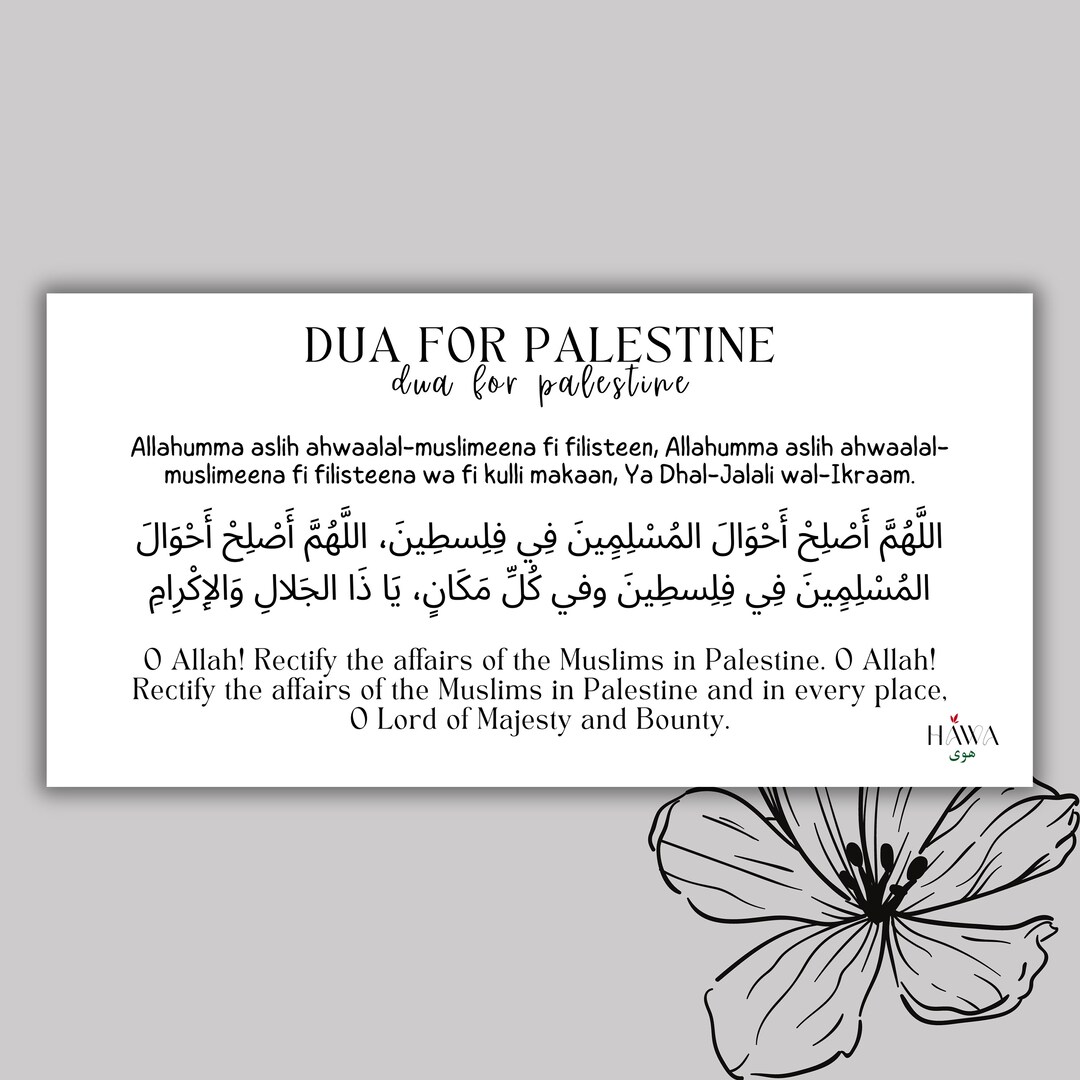 Dua for Palestine Stickers Dua for Muslim Ummah Clear Dua Stickers for ...