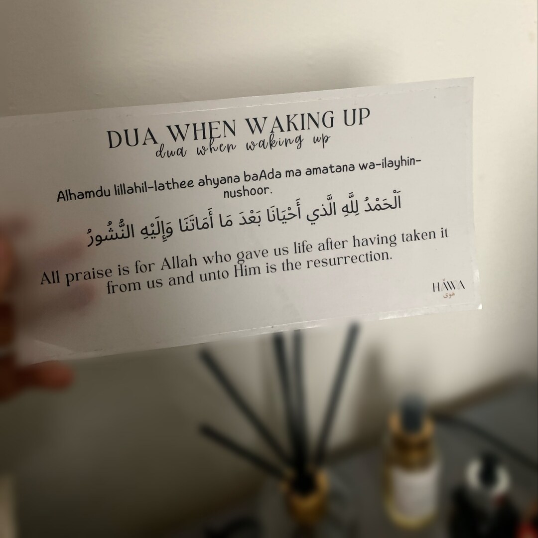 Islamic Dua Stickers Bundles Islamic Wall Art Islamic Home Decor ...