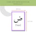 Arabic Alphabet Flashcards Kids Learning Cards Arabic - Etsy