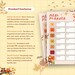 Fall-themed Meal Planner PDF | Printable & Fillable Weekly Meal Plan ...