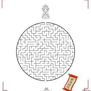 Chinese New Year Printable Activity for Lunar New Year Games With ...