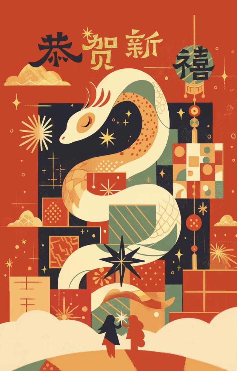 Chinese New Year Snake Art Print – Vibrant Lunar New Year Décor - Etsy