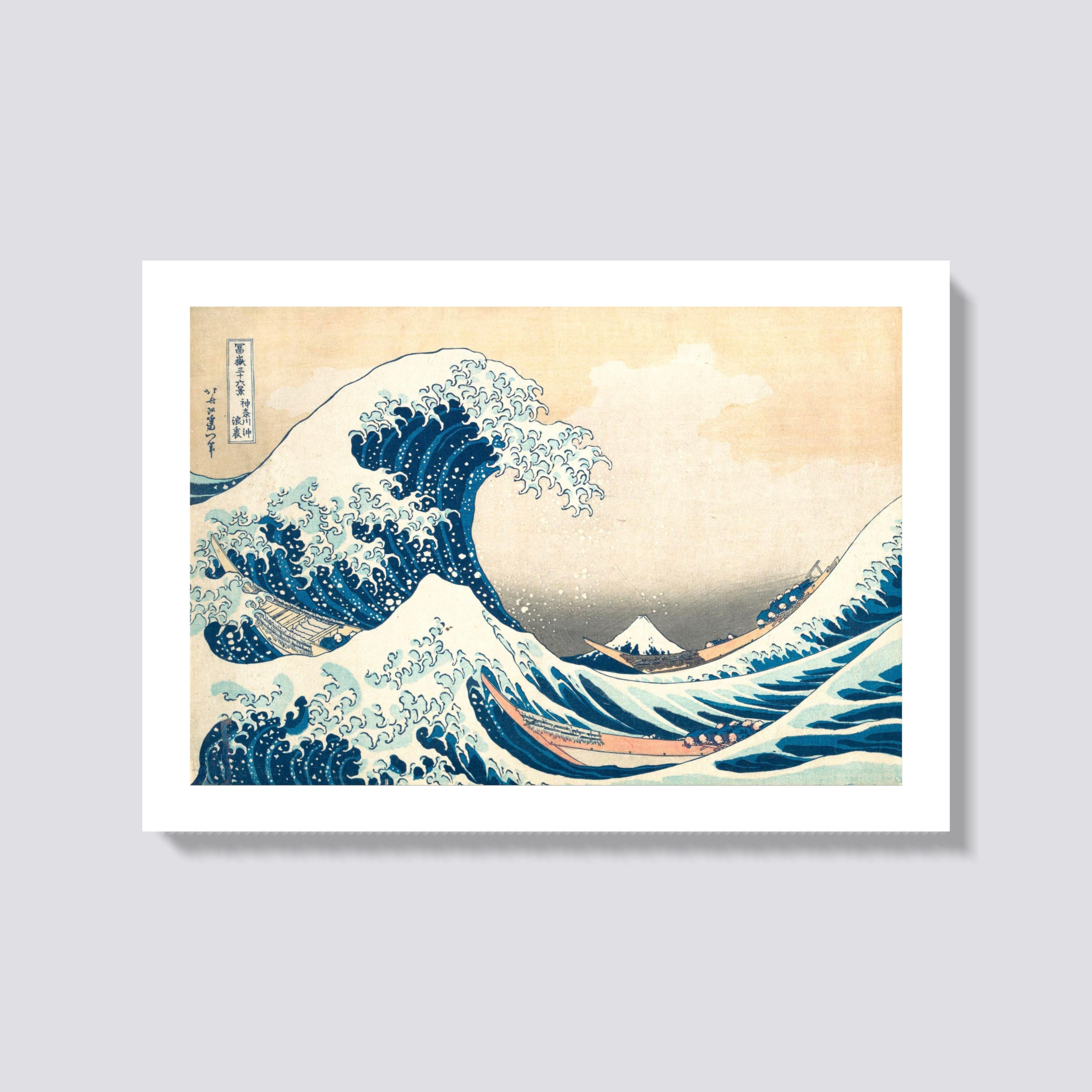Katsushika Hokusai - the Great Wave off Kanagawa (1831) - Fine Art ...