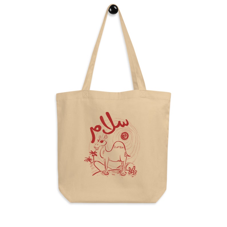 Salaam Camel سلام Cute Arabic Camel Illustration Tote Bag, Middle ...