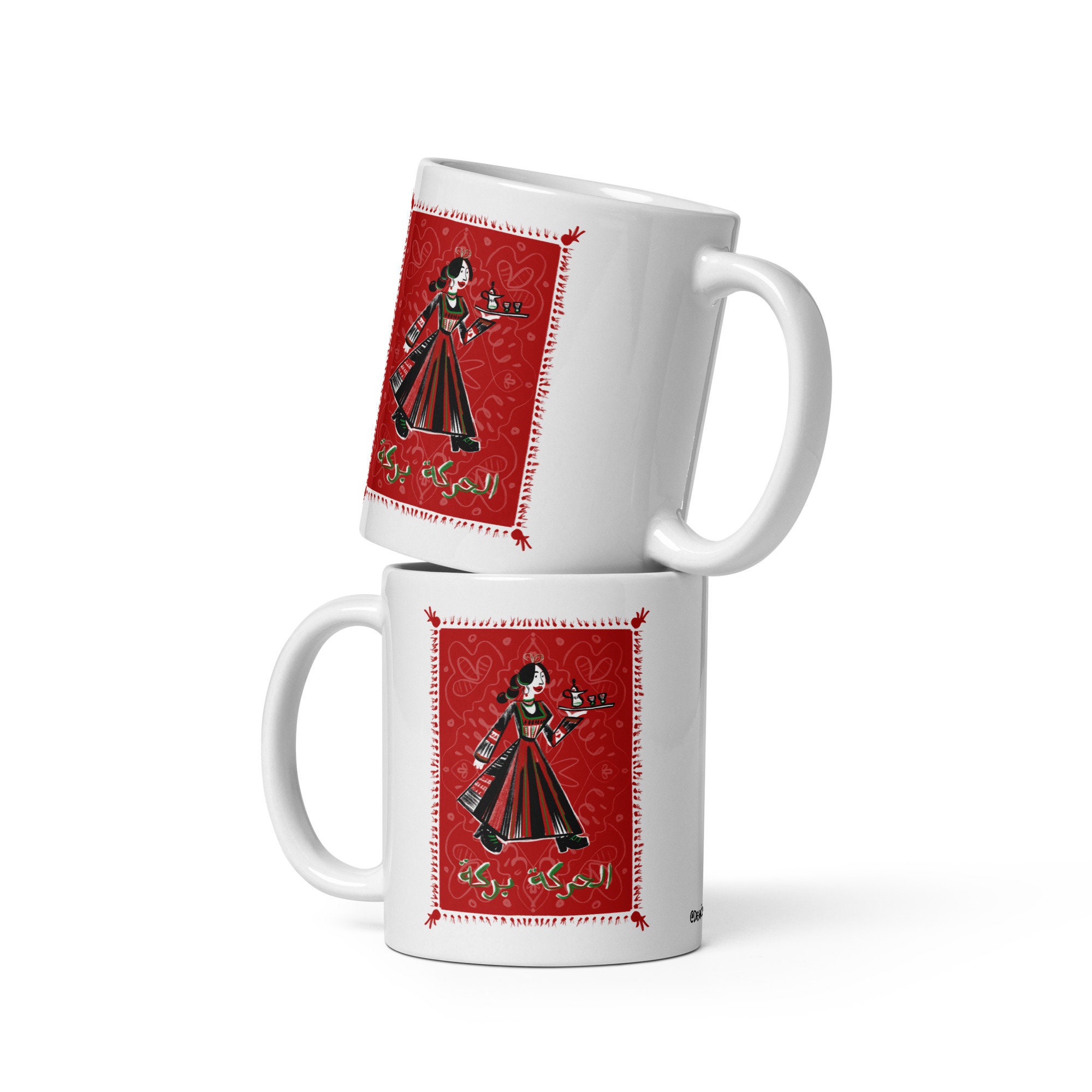 Al Haraka Baraka - الحركة بركة - Cute Arabic Tea Girl Illustration Coffee Cup, Middle Eastern ...