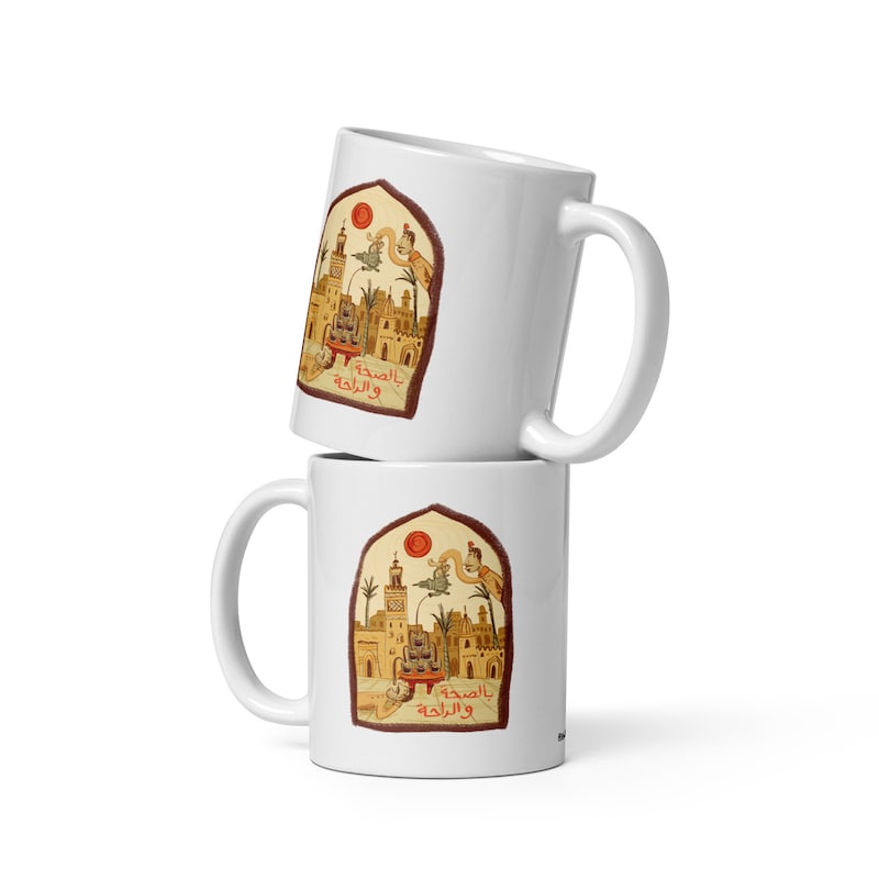 Middle Eastern Mugs - Etsy