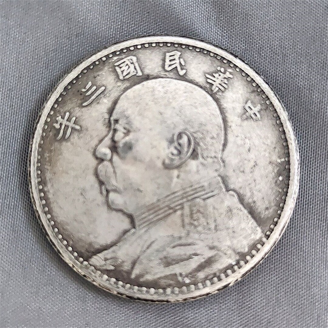 Eight Years of the Republic of China 1919 Year - Etsy