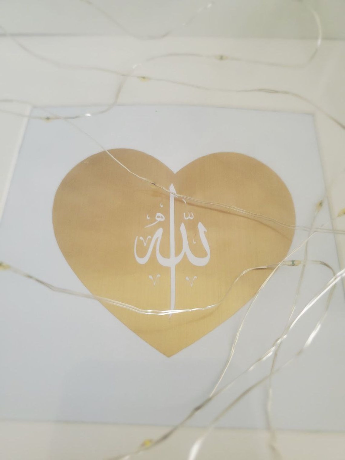 Gold LED Allah Frame - Islamic Decor - Etsy
