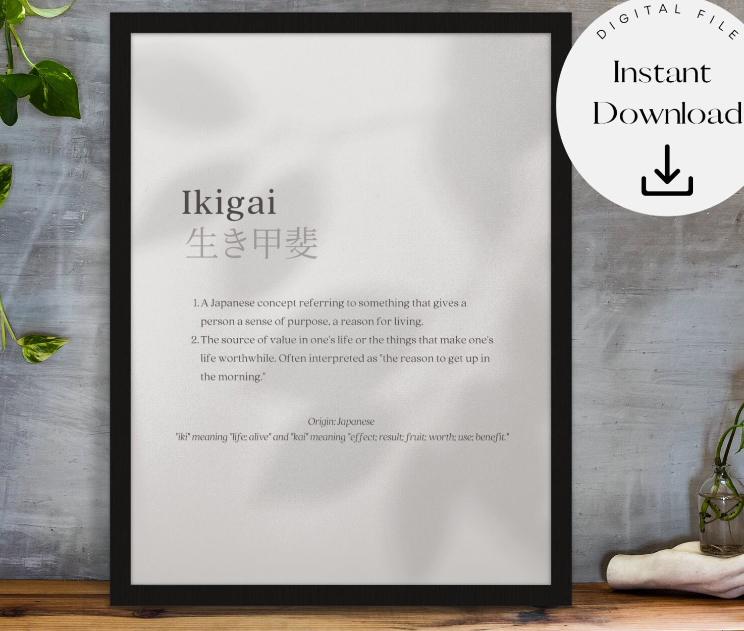 Ikigai Definition Print, Japanese Philosophy Art, Inspirational Digital ...