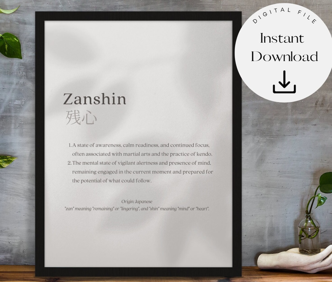 Zanshin Mindfulness Art Print, Martial Arts Philosophy Poster, Kendo ...
